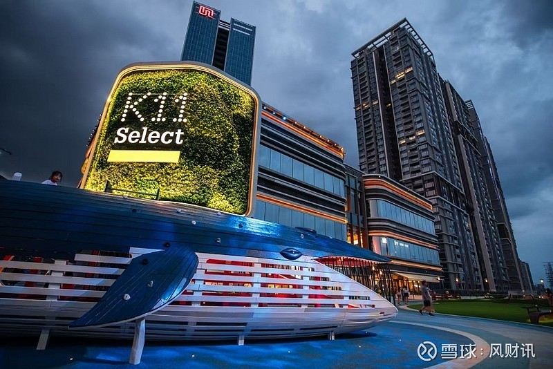 回响热烈！艺术与TOD融合，K11之上耀胜尊府获高净值客群青睐 全城火热的黄金月，长隆万博CBD迎来全新生活体验，区域活力持续提升。广州汉溪K11购物艺术中心L5屋顶花园及耀胜新世界广... - 雪球