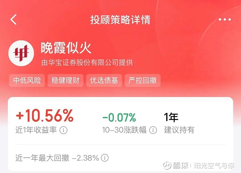 11.2债市下周展望丨可以继续做多吗？阳光这么说！ 债市这周迎来了久违的大涨！10年期国债活跃券收益率总共下行了5.25BP，30年期国债活跃券收益率更是下行了6.65BP... - 雪球