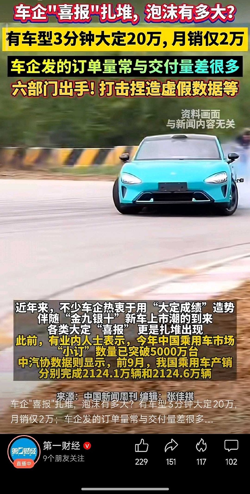 第一财经为啥脸都不要了 第一财经为什么要频繁发$小米集团-W(01810)$ 负面呢？？其实你搞错了，他平等的对待所有人，打钱的除外！！那为什么... - 雪球