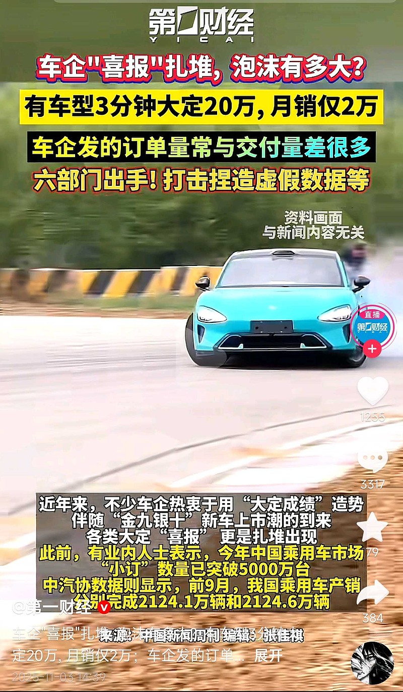 $小米集团-W(01810)$ 这拿钱真办事啊，信誉第一没问题 - 雪球