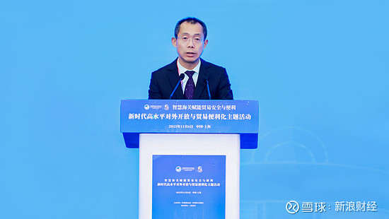 进博会丨交通银行副行长钱斌：高效发挥金融科技优势 积极融入智慧海关建设 来源：市场资讯 来源： 交通银行 11月6日，在第八届中国国际进口博览eoi 6838
