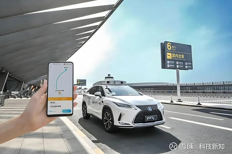 双巨头破发，Robotaxi进入新阶段 资本不再轻易为PPT上的未来买单，而是更看重实打实的运营数据、成本控制能力和清晰的盈利路径。原创ⓒ科技 ...