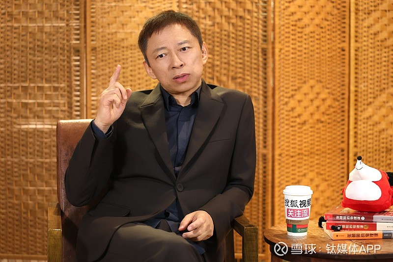 Sohu's Charles Zhang Urges Rationality in the... Charles Zhang, Founder ...