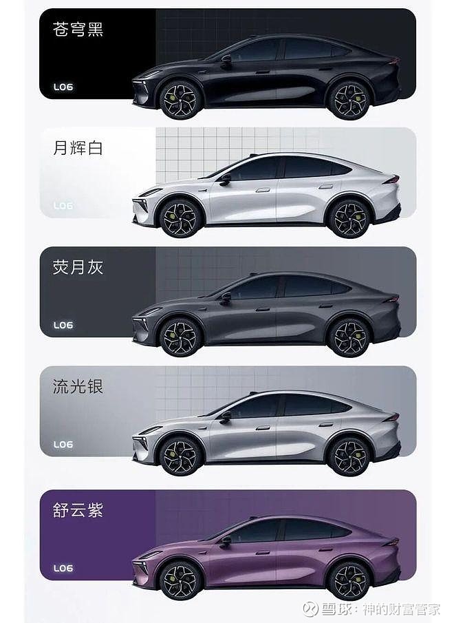 预售仅13万多！配激光雷达+磁悬浮底盘，深蓝L06将于11月18日上市 13万多能买到标配激光雷达的中型轿跑？深蓝L06这波操作直接把同级别竞品卷到墙角，11月18日上市还放话价格有惊喜，明摆 ...