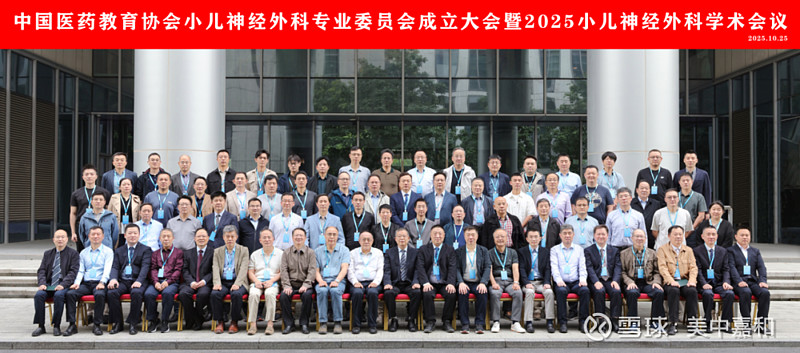 美中嘉和10月动态 01国际放疗权威Robert C. Miller教授莅临广州泰和讲学，共话放疗未来近日，广州泰和肿瘤医院隆重举办《Inn ...