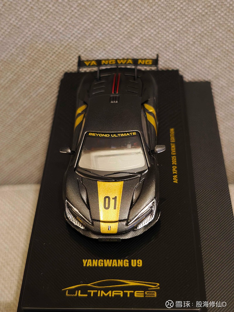 《仰望U9提车记》我把“订车仰望U9”的消息发到朋友圈时，屏幕瞬间被质疑的消息刷屏。堂哥连发三个问号：“168万买国产超... - 雪球