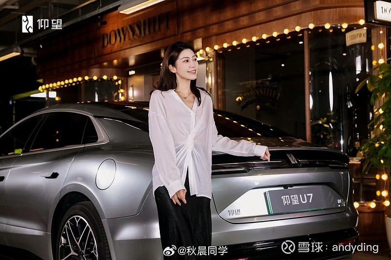 $比亚迪(SZ002594)$ 看起来仰望U7这波宣传定位年轻才俊为目标人群。“星河蓝取自夜晚的星河，内饰旭光橙则是早晨... - 雪球