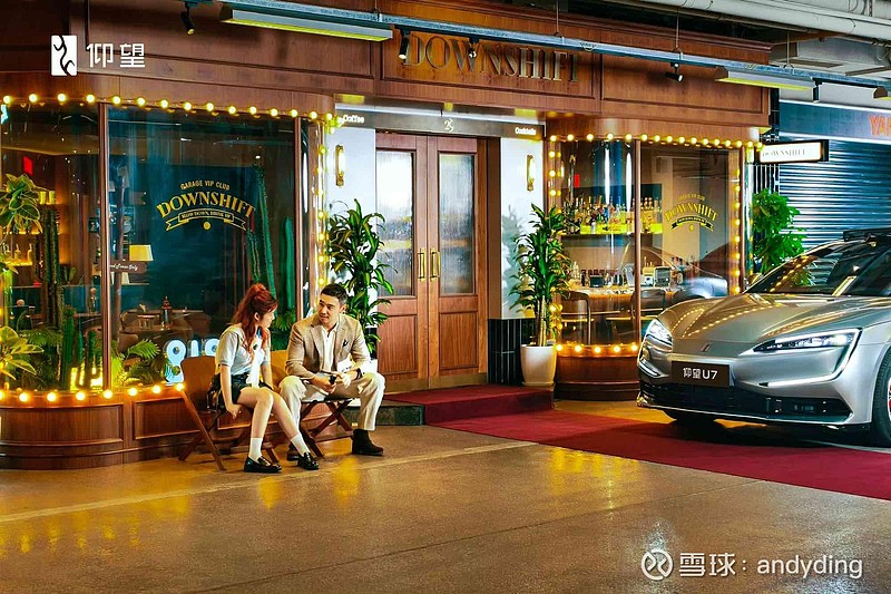 $比亚迪(SZ002594)$ 看起来仰望U7这波宣传定位年轻才俊为目标人群。“星河蓝取自夜晚的星河，内饰旭光橙则是早晨... - 雪球