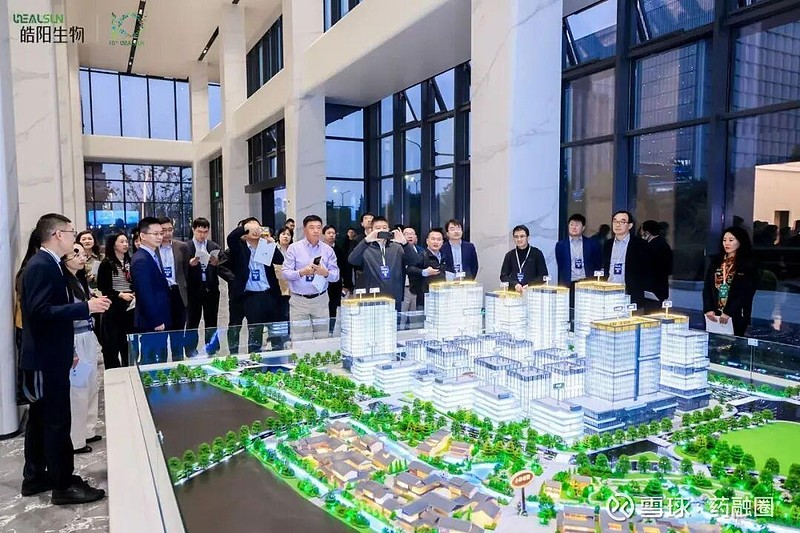 新一轮融资超亿元！皓阳生物十周年交出亮眼答卷，CRDMO 行业迎高质量发展信号 注：本文不构成任何投资意见和建议，以官方/公司公告为准；本文仅作 医疗健康 相关药物介绍，非治疗方案推荐（若涉及 ...