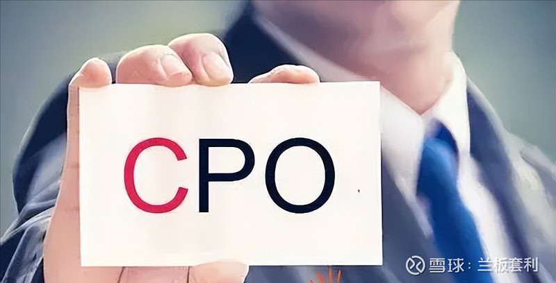 CPO概念：2025年三季报业绩大幅增长的6家公司 一、AI 算力革命下，CPO 赛道迎业绩爆发期在全球 AI “ 创世纪 计划” 的强力推进 ...