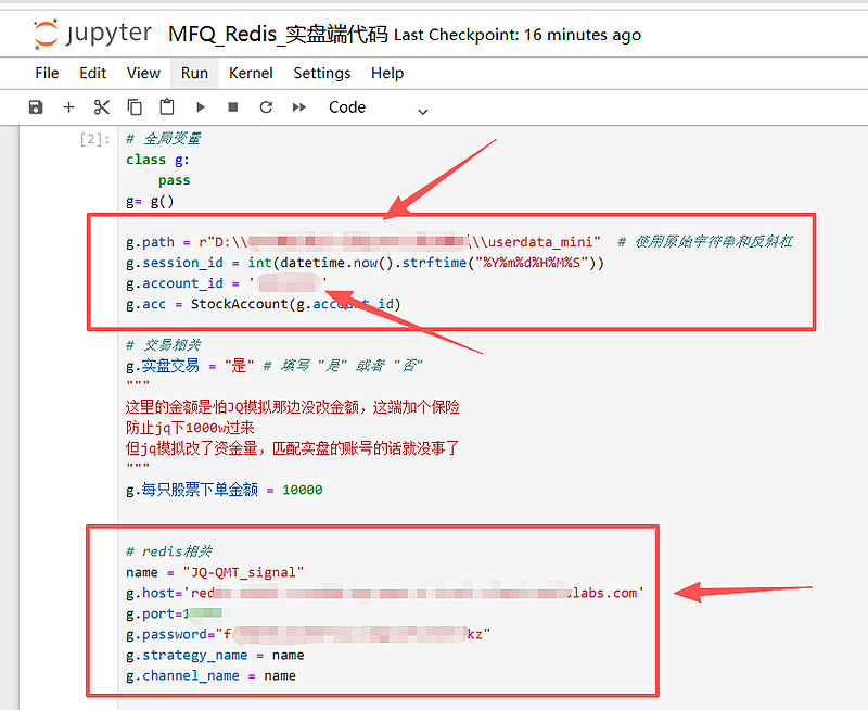 QMT量化软件（17）-聚宽信号发送QMT自动交易 早期的量化投资者，很多都用过聚宽平台（JoinQuant），后来聚宽没有支持实盘，一些朋友选择了PTrade替代；也有朋... - 雪球