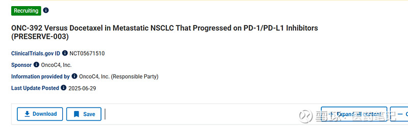 重磅突破！Gotistobart 3期临床数据公布，重新定义CTLA-4靶点 徐卉 2025年12月2日， BioNTech /OncoC4在 ...
