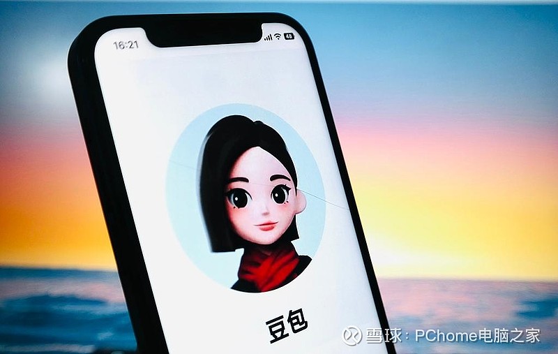 因用户账号被腾讯封禁，豆包手机已下线操作微信能力 12月3日，《第一财经》报道称，多位体验豆包与 中兴 合作的nubia M153工程机的用户反馈，该机型在使用微信时，会... - 雪球