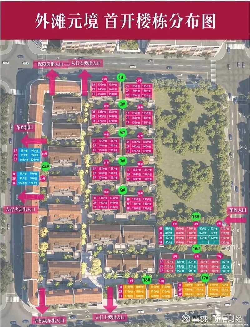 十批次土拍总起价45.7亿元丨楼市周记 12.1-12.7 ，上海楼市哪些动态值得关注？来看上海进深汇总整理的重点消息。 土地 1.十批次土拍 ...