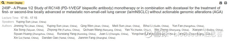 DCR 95.2%，荣昌「再下一城」 自从 康方生物 凭借依沃西单抗（AK112）引爆整个PD-(L)1/VEGF双抗赛道后，PD-(L)1 ...