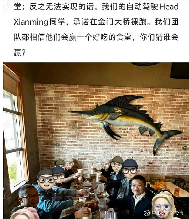 何小鹏汽车这种恶趣味文化，应该消失了 小鹏汽车 CEO 何小鹏 11日在微博发文称，自己与智驾团队打赌，如果明年8月 小鹏 VLA在国内达不到 特斯拉 FSD... - 雪球