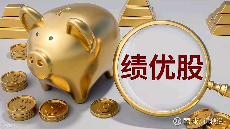 市盈率率18.83倍+ROE9.44%！社保持仓的酱菜龙头有多稳？ 今天和大家聊家国民品牌—— 涪陵榨菜 ，这可是地方国资委控股的“国字号 ...