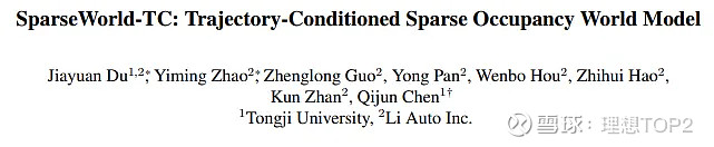 理想砍掉BEV与token化直接用OCC稀疏注意力进行4D世界模型预测 这是一篇很有水准的工作，真正的think different。2025年11月27日 理想 发布SparseWorld ...