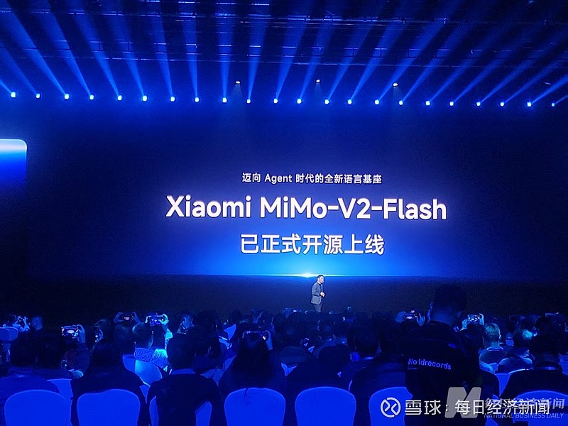 “天才少女”首秀！Xiaomi MiMo大模型负责人罗福莉：MiMo-V2-Flash 初... 每经北京12月17日电（记者 杨卉）今日上午 ...