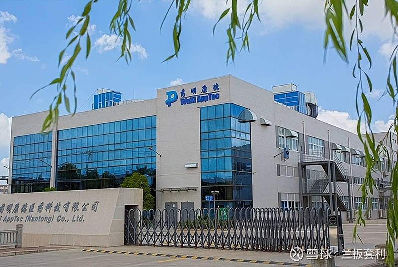 药明康德CRDMO模式：打造医药研发生产全链条“超级引擎” 一、CRDMO 模式解析：从实验室到商业化的全链条赋能（一）CRDMO 模式的核心内涵与独特优势CRDMO 即合同研究、... - 雪球