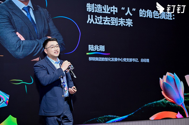 钉钉CTO朱鸿：不进生产环节的AI，本质上只是一个Demo 12月23日下午，由钉钉主办的2025钉峰会·泛制造业专场顺利举办。本次活动聚焦 ...