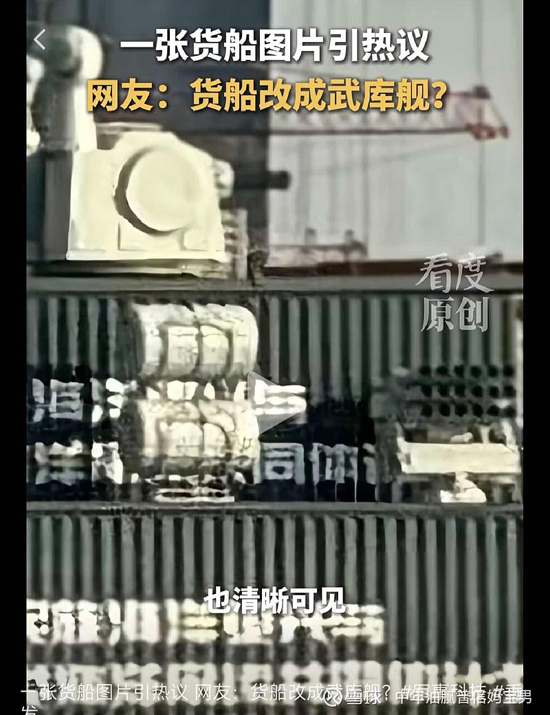 当垂直发射单元 各种炮 各种激光模块化zyhk是一家拥有几百艘潜在军舰的企业应该给怎样的估值？$中远海控(SH60191... - 雪球