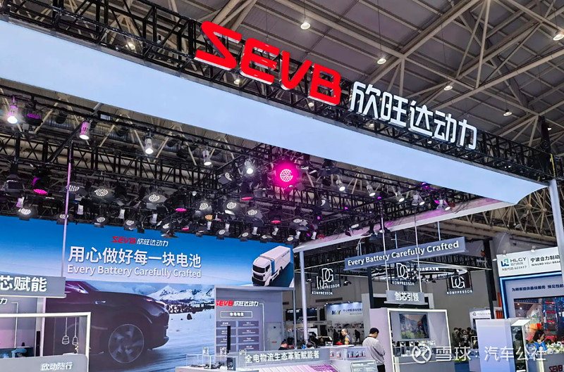 索赔23亿元！极氪欣旺达为何撕破脸了？ 12月26日， 欣旺达 一纸公告，将自己和新能源行业外界关心的动力电池问题推向舆论焦点。 欣旺达 子 ...