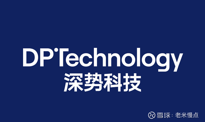 凯赛生物：持股12%分子之心，AI4S领域第二个深势科技！ 在AI for Science（AI4S）技术重构生物制造产业的浪潮中， 凯赛生物 ...