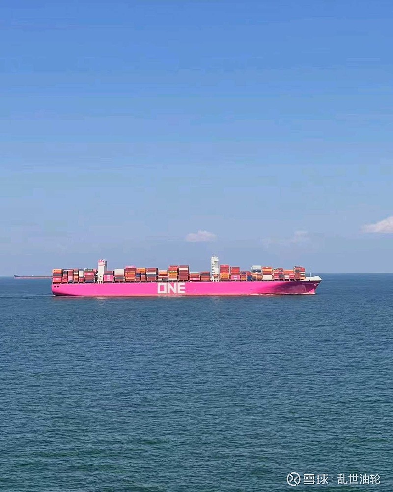 Sinokor收购VLCC得到MSC支持？ $招商轮船(SH601872)$ $中远海能(SH600026)$ $中远海控(SH601919 ...