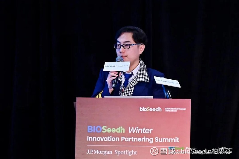 JPM启幕，中国资产率先登场 美国旧金山时间1月11日，由bioSeedin柏思荟主办、战略合作伙伴 American Healthcare ...