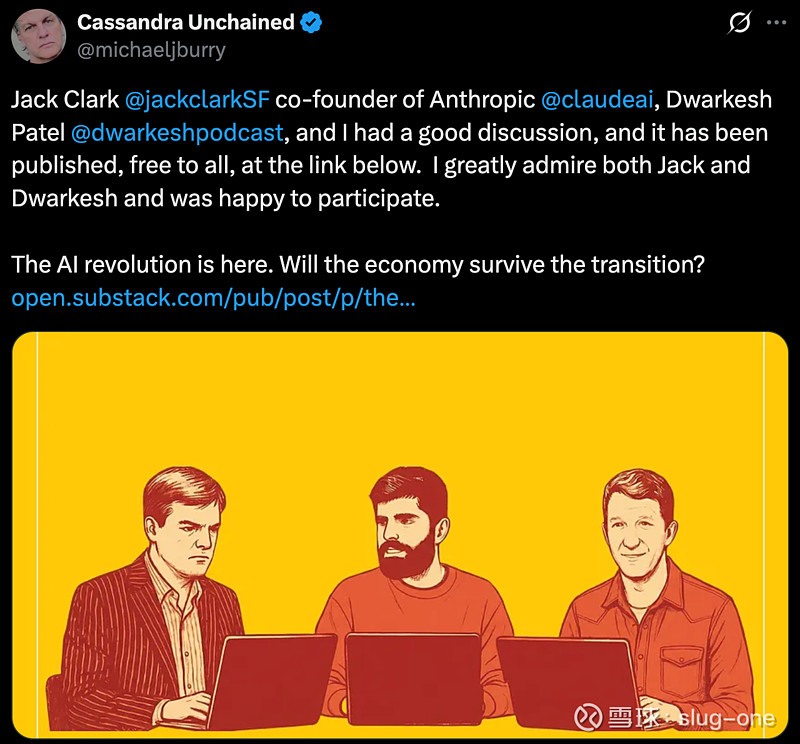 万亿AI投资，提高生产力了吗？“大空头”Michael Burry对话Anthropic创始人 “大空头”Michael Burry，在11月 ...