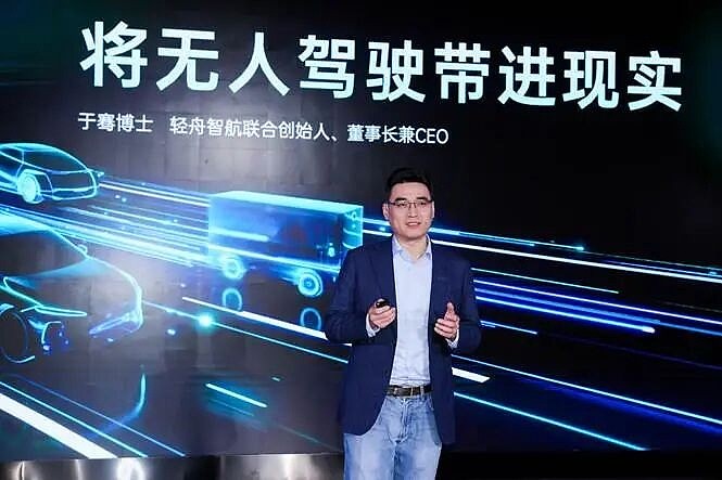 轻舟智航于骞：自动驾驶要干20年，要将通用智能带进物理世界 “自动驾驶这个事，我们至少要干20年，最终要将通用智能带进物理世界！”在1月23日 ...