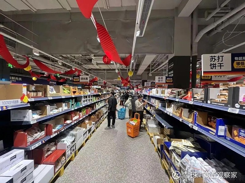 奥乐齐南京“心智”做成功了 @今日话题 @价值投机张 $高鑫零售(06808)$ $阿里巴巴(BABA)$ $永辉超市(SH601933 ...