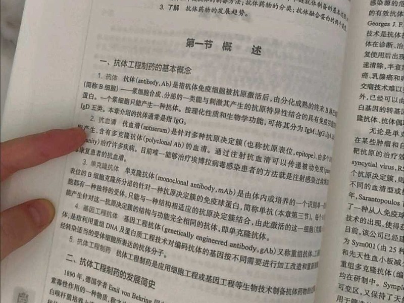 $百奥泰(SH688177)$BAT8006（FRα ADC）：铂耐药卵巢癌1. 靶点与药物设计BAT8006是 百奥泰... - 雪球
