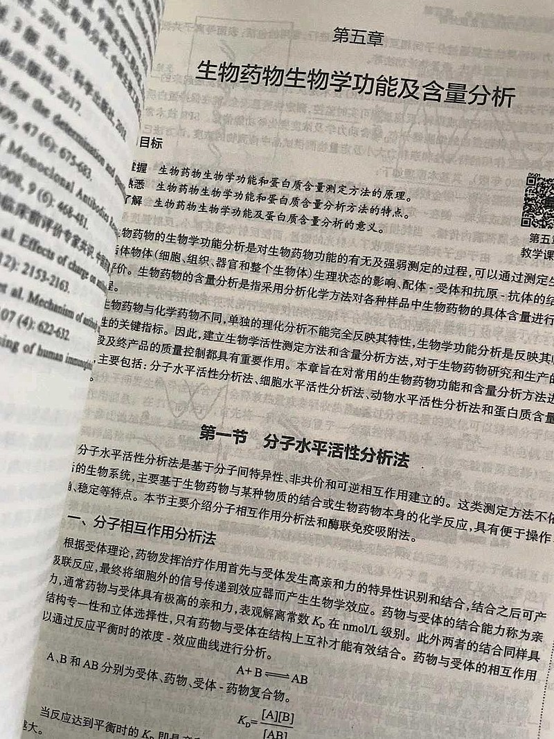 $百奥泰(SH688177)$BAT8006（FRα ADC）：铂耐药卵巢癌1. 靶点与药物设计BAT8006是 百奥泰... - 雪球
