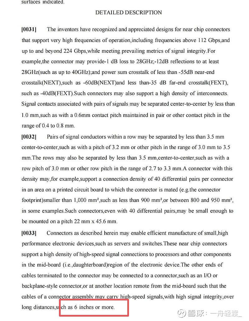 ultrapass32发展到40dp→90dp将会推向34AWG及更细，当然了34还没出 - 雪球