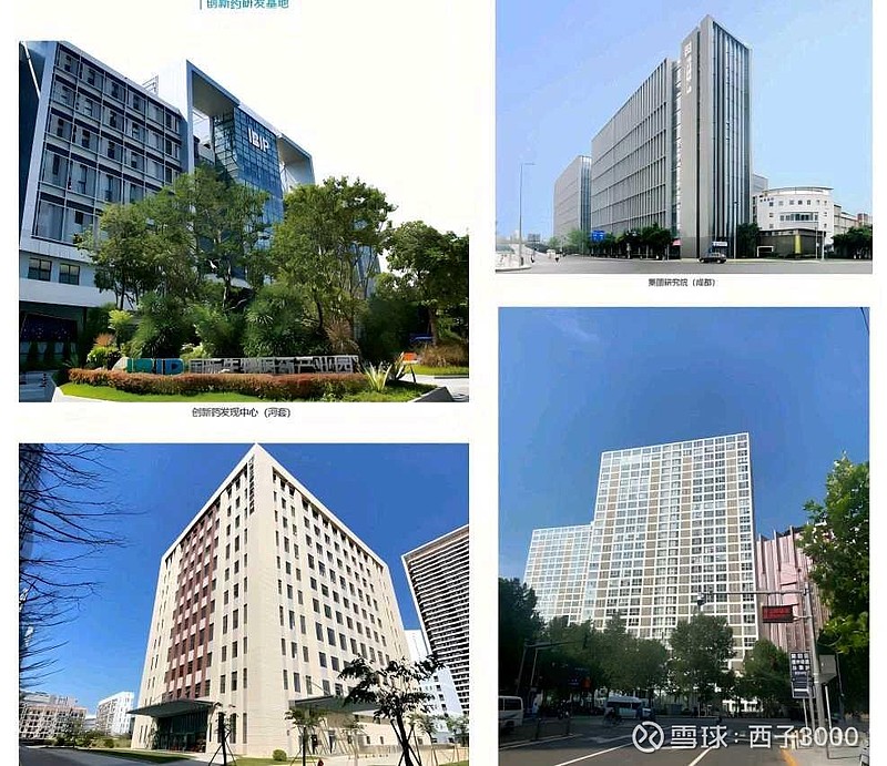 信立泰：CKM赛道王者归来，创新管线开启黄金十年 $信立泰(SZ002294)$ 一、阵痛与重生：从“丢标之痛”到创新涅槃2019年9月，距离 ...