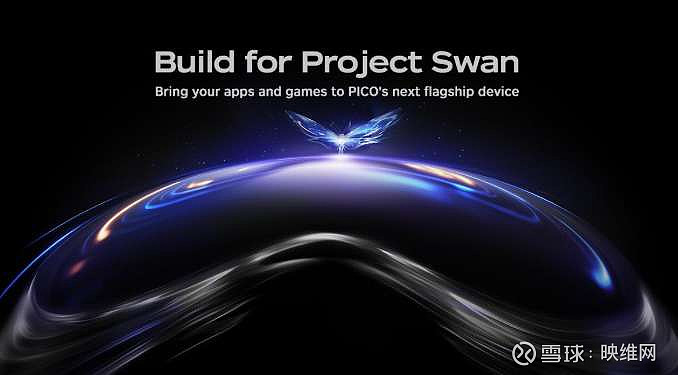 PICO GDC分享：Project Swan与PICO OS 6打破XR孤岛 Project Swan与PICO OS 6（映维网Nweon ...