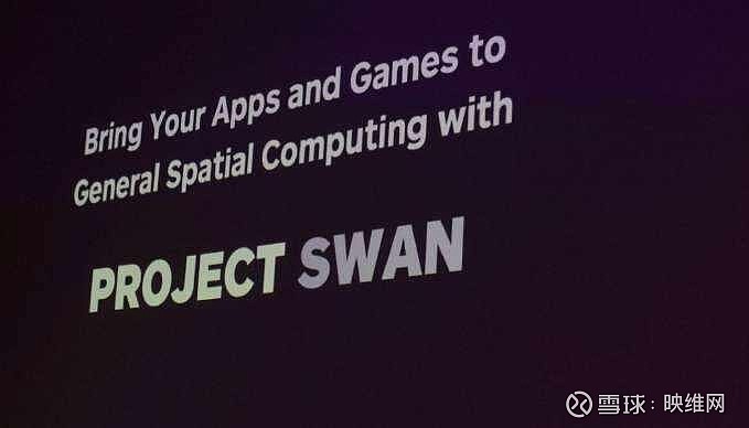 PICO GDC分享：Project Swan与PICO OS 6打破XR孤岛 Project Swan与PICO OS 6（映维网Nweon ...