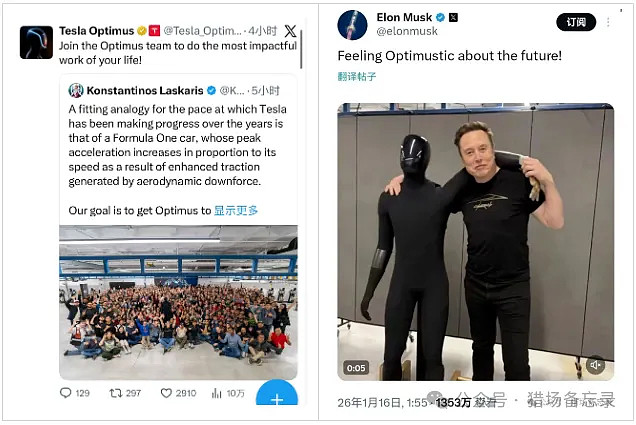 Optimus V3，终于来了！ 资料来源：猎场备忘录3月底，Optimus V3终于迎来首秀（静态）！静待V3正式发布！！3月29日， 特斯 ...