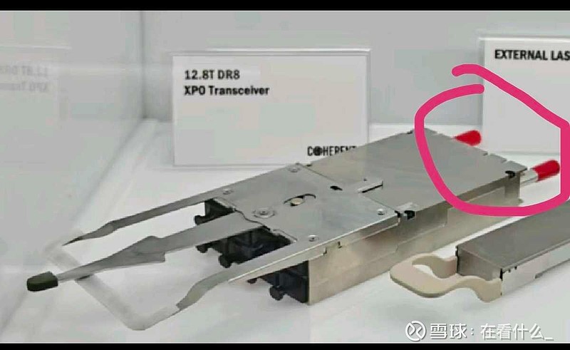 到底什么是 XPO ？兼谈XPO集成液冷 今年产业界一个热点是 XPO，全称 eXtra-dense Pluggable Optics，超高 ...
