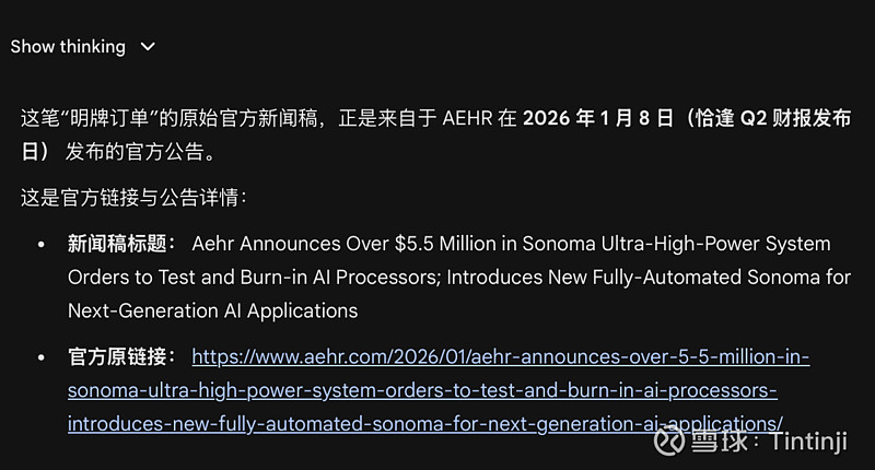 AEHR Q3财报订单数据分析 概括：$Aehr Test Systems(AEHR)$ 这份财报印证了之前推演的“困境反转 ...