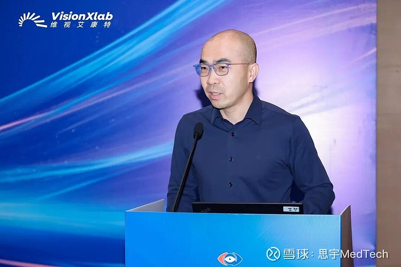 维视艾康特2026 COOC圆满收官！坚守国产创新赋能高质量眼健康发展 2026年4月10-11日，第二十六届上海国际眼科和视光技术及设备展览 ...