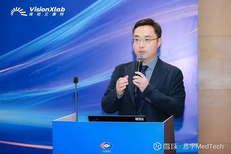 维视艾康特2026 COOC圆满收官！坚守国产创新赋能高质量眼健康发展 2026年4月10-11日，第二十六届上海国际眼科和视光技术及设备展览 ...
