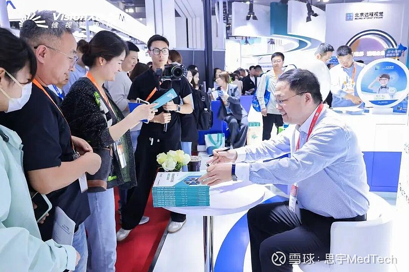 维视艾康特2026 COOC圆满收官！坚守国产创新赋能高质量眼健康发展 2026年4月10-11日，第二十六届上海国际眼科和视光技术及设备展览 ...
