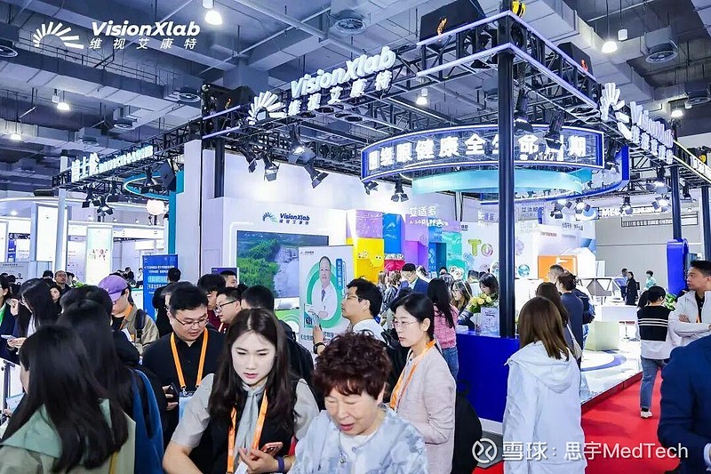 维视艾康特2026 COOC圆满收官！坚守国产创新赋能高质量眼健康发展 2026年4月10-11日，第二十六届上海国际眼科和视光技术及设备展览 ...