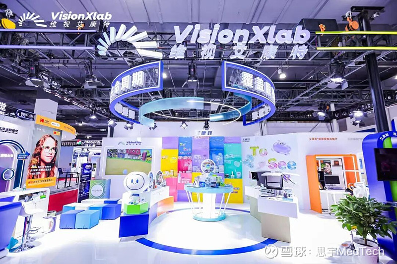 维视艾康特2026 COOC圆满收官！坚守国产创新赋能高质量眼健康发展 2026年4月10-11日，第二十六届上海国际眼科和视光技术及设备展览 ...