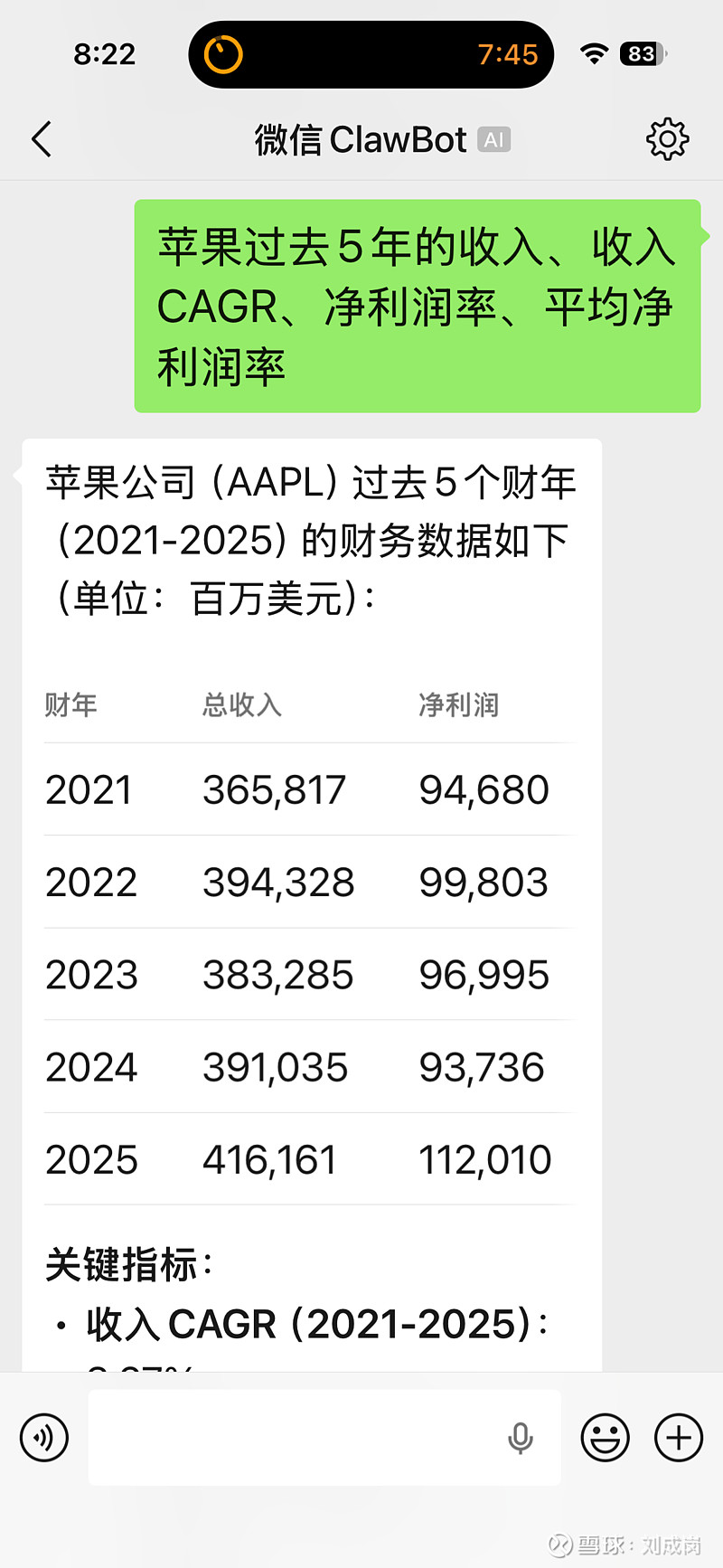 大愚Agent开源发布 地址在 网页链接{GitHub dayu-agent}大愚 Agent 不是简单的功能组合，大愚 Agent 提供财报 ...