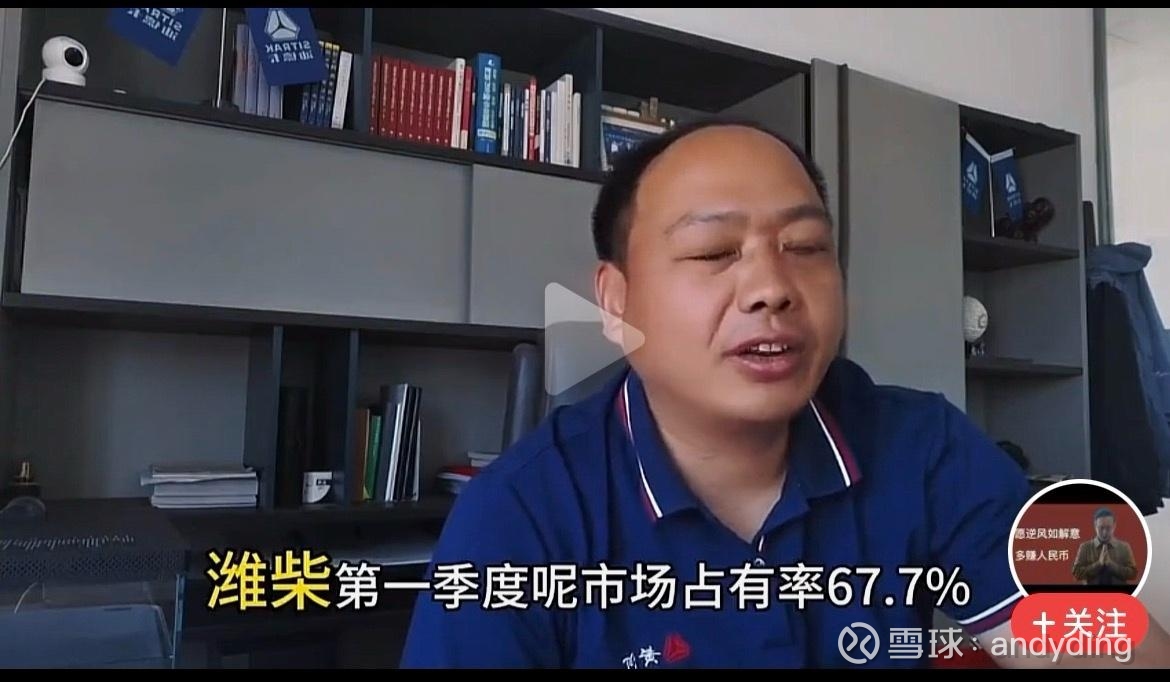 康明斯(CMI) 股票股价_股价行情_财报_数据报告 - 雪球
