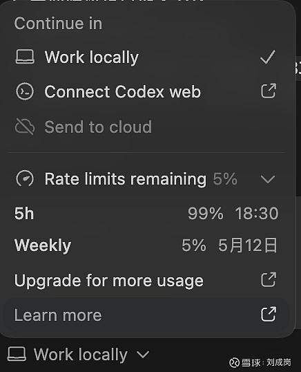 200刀/月的Codex Pro Plan负责总控和计划。 Github Copilot Pro+中的Opus负责主力按... - 雪球